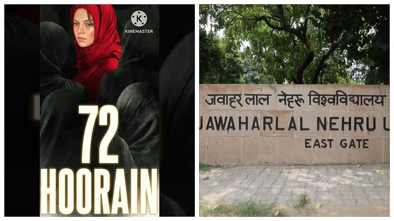 film 72 hoorain special screening in jawaharlal nehru university jnu final release on july 7 ...