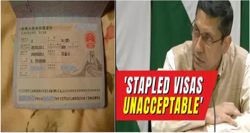Staple Visa: स्टेपल वीजा क्या हैं, जिसके लिए चीन व भारत के बीच हो रही ...